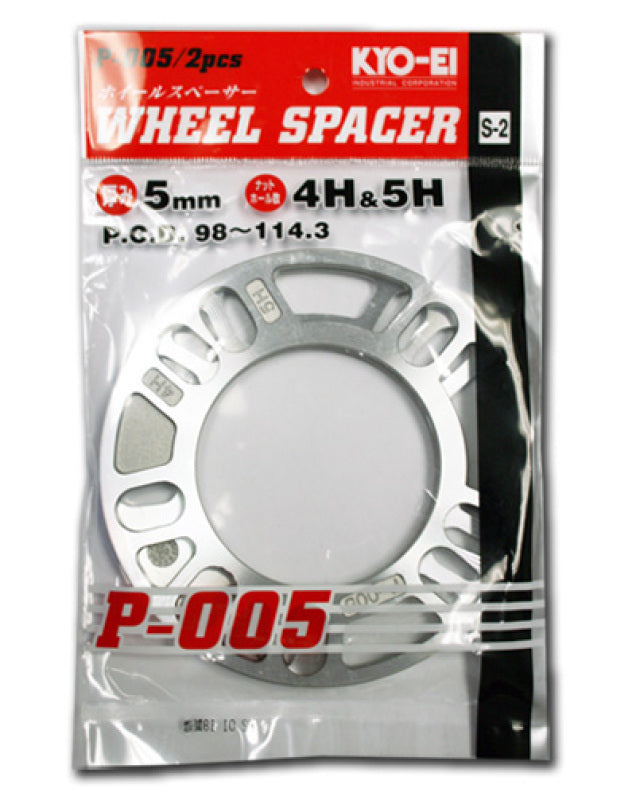 Project Kics 5MM Universal Spacers (2 Pk) – Island Performance